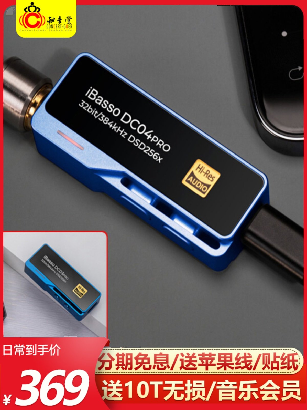 Aibasso DC03/04/07PRO decoding otpsus Typec mobile phone HIFI small ...