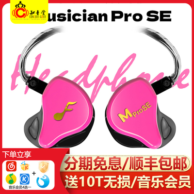 FATFreq动铁入耳式hifi有线耳机