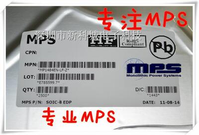 MPS代理 模块芯片 电源IC MP1484EN 整流降压 SOP-8 3A 18V