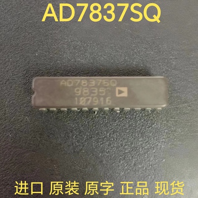 AD7837SQ 信息通信管理 乘法芯片IC 原装进口 现货直拍