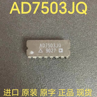 AD7503JQ AD7503KQ AD7503SQ883B 8通道模拟多路复用器进口陶封