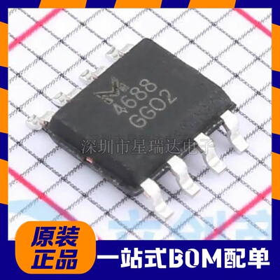 全新原装芯片MSN46贴OP