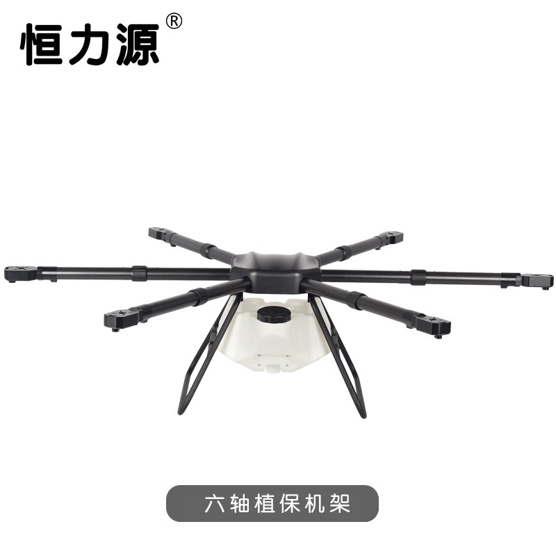 植保无人机机架六轴16KG载荷重农用碳纤维机臂 46轴无人机DIY配件