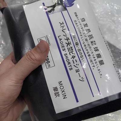 秋冬6806自发热抗起球瘦腿连裤袜提臀螺纹显瘦羊绒连脚打底袜女