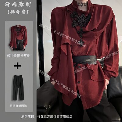 EART【双生子·弥山亘野】原创设计高级感小众衬衫新款新中式上衣