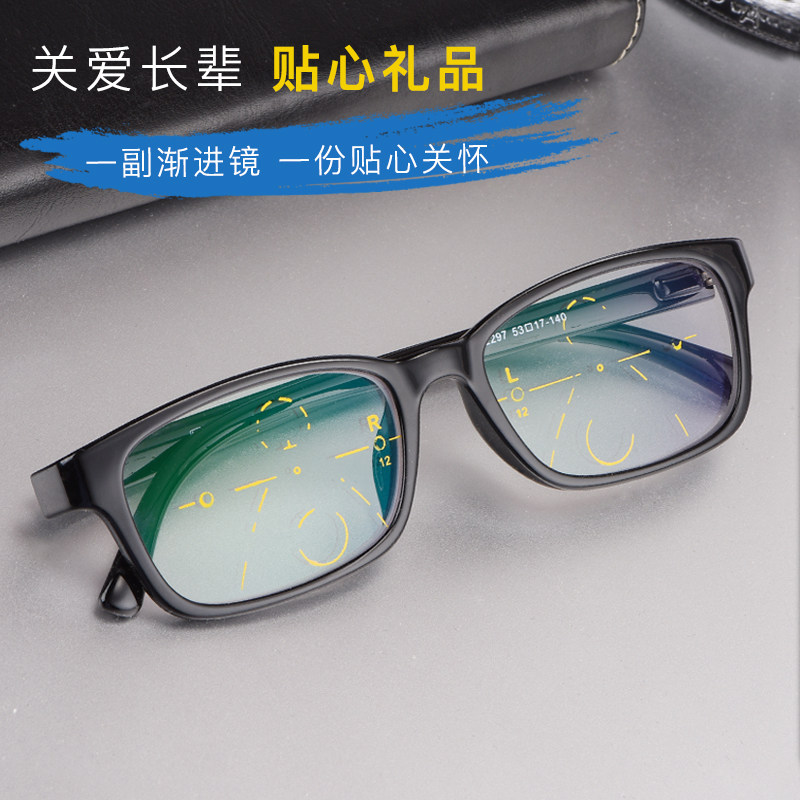 德国老花镜男自动调节度数远近两用高清防蓝光变焦智能老人眼镜女