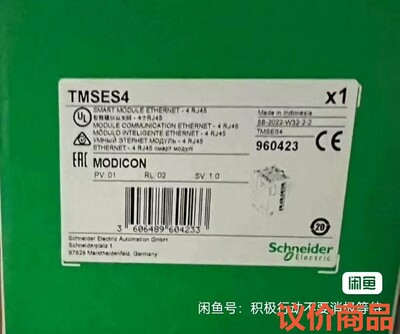 TMSES4，TMSES，销售 可维修 可抄板TMSE，TM