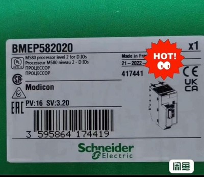 BMEP582020，2023年最新批次，全新原装正品，有需