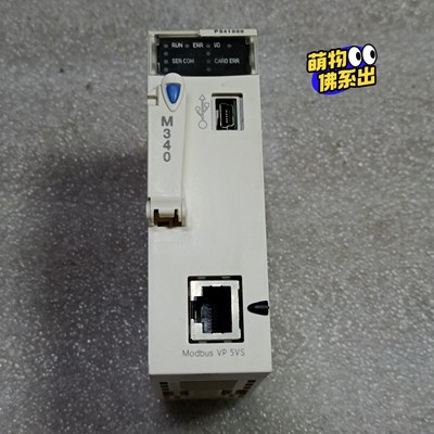 施耐德模块 BMXP341000 原装拆机，实物拍摄，功能完