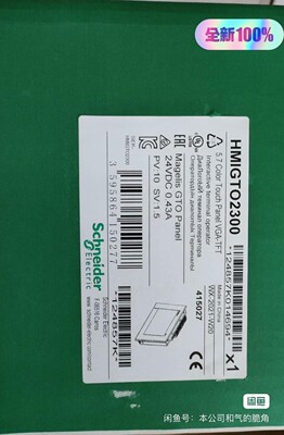 施耐德 HMIGTO2300 触摸屏 GTO panel 显