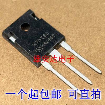 全新原装IKW75N60TGBT管