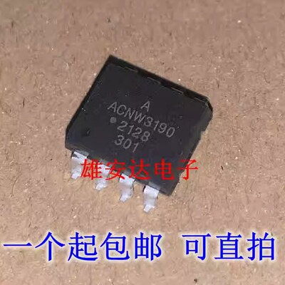 ACNW3190贴片SOP8光耦