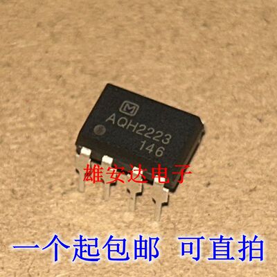 AQH2223全AQH2223全新进口