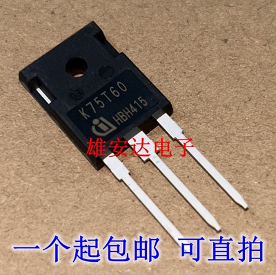 全新原装IKW75N60TGBT管