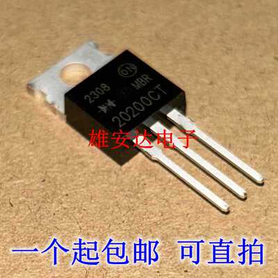 二极管共阴MBR20200CTG
