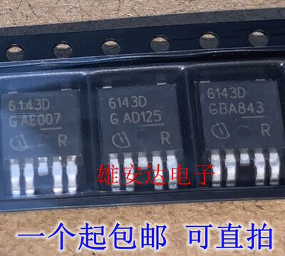 BTS6143D6143D全新进口