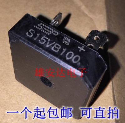 S15VB100整流桥堆电焊机