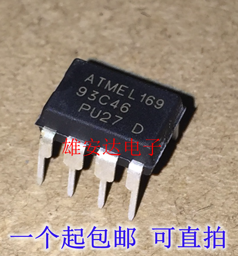 全新原装 ATMEL 93C46 DIP-8直插 SOP8常用储存芯片 AT93C46_虎窝淘
