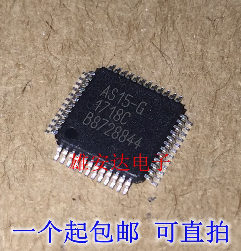 AS15-F AS15-G AS15-HF AS15-HG液晶逻辑板芯片全新原装进口_虎窝淘