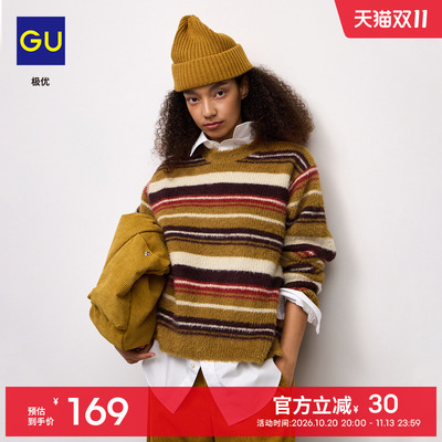 GU极优 女装毛绒感条纹针织衫2026秋冬毛衣慵懒内搭学院风 361673