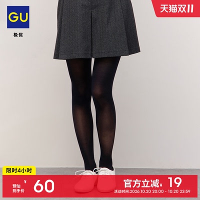 GU极优 女装连裤袜2件装30D紧身黑色百搭2026年秋季新品 360948