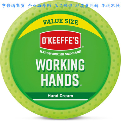 O'Keeffe's® Working Hands Value Size Jar 193g 护手霜 大容量
