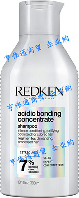 Redken Bonding Shampoo for Damaged Hair Repair | Acidic B