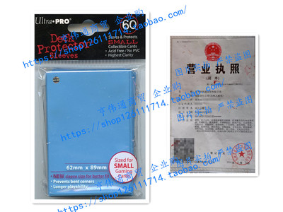 Ultra Pro Card Supplies YuGiOh Deck Protector Sleeves Blue