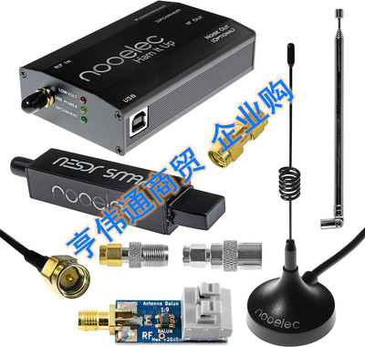 Nooelec NESDR Smart HF Bundle: 100kHz-1.7GHz Software Define