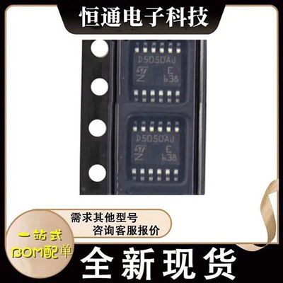 全新 D5050AJ VND5050AJ D5050J VN5050J 汽车电流检测驱动器芯片