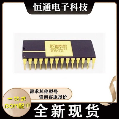 全新原装 AD574 AD574AJD AD574AJDZ DIP28 模数转换器 ADI请咨询