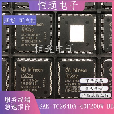 SAK-TC264D-40F200N BC SAK-TC264DA-40F200W BB全新原装正品芯片