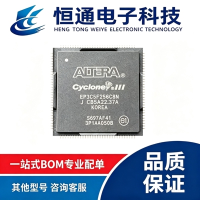 现货EP3C5F256I7N C7N EP3C5F256C8N C6N可编程逻辑嵌入式芯片IC