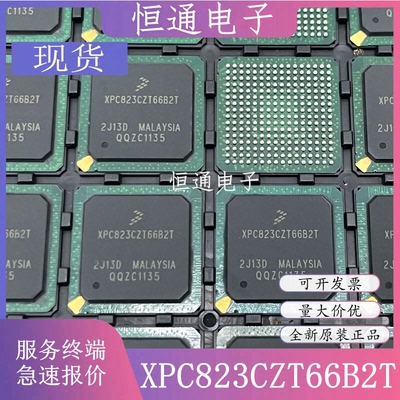 XPC823CZT66B2T XPC823EZT66B2 XPC823EZT75B2 MPC823EVR66B2全新