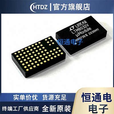 LTM8032V  8033Y  8033V   8032Y  8032MPV 8031V全新IY EY EV IV