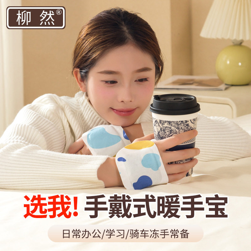 暖宝宝自发热暖手贴一次性学生防寒热敷关节发热手部暖手宝便携