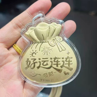 新款水贝足金999福袋通用手机挂件福气满满新年礼物送闺蜜送客户