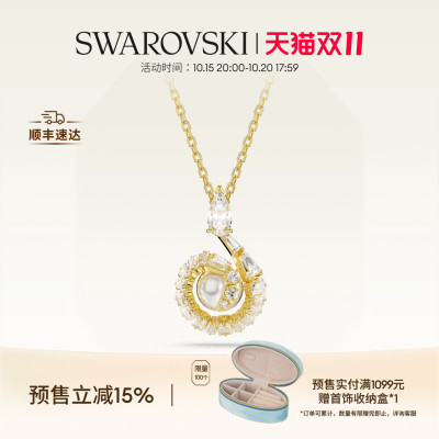 【双11预售】施华洛世奇Snake生肖蛇跳动的心项链配饰高级礼物