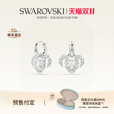 【双11预售】施华洛世奇Chinese Zodiac羊水滴形耳环配饰饰品礼物