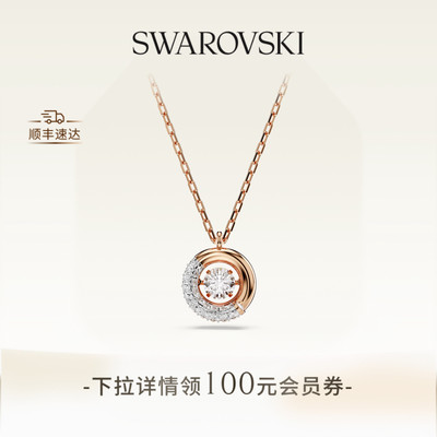 施华洛世奇Dextera跳动的心项链吊坠配饰高级送礼物