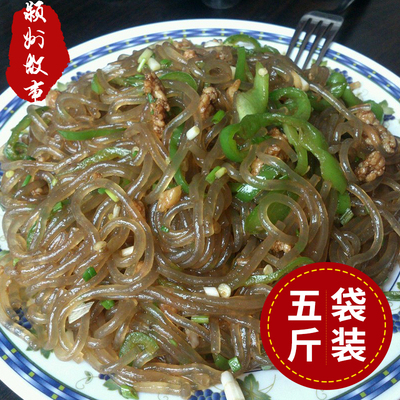 安徽特产粉条红薯粉条特价包邮