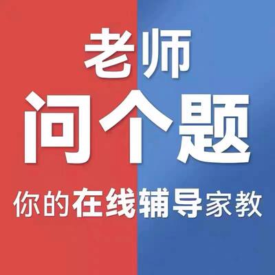 ArcGIS地图制图教学技术答疑遥感GIS全流程指导