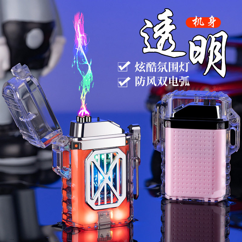 透明壳彩灯电子脉冲充电打火机typec充电口创意挂绳双电弧点烟器