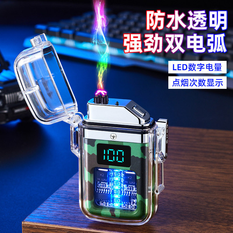 新款透明壳防水充电网红打火机数字电量显示双电弧自动点烟器潮款