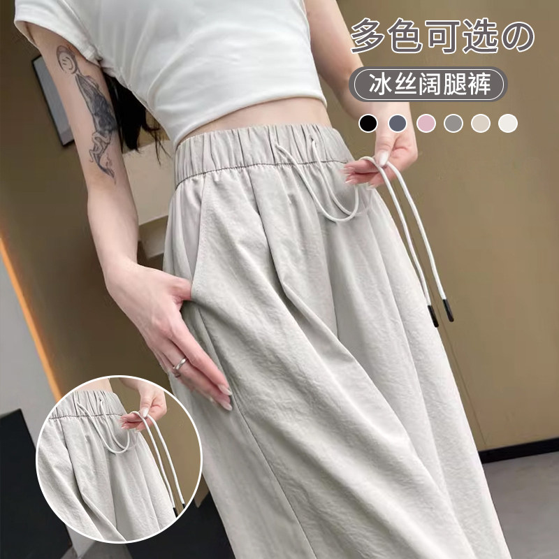 卡其色弯刀阔腿裤夏季薄款直筒宽松小个子休闲夏天冰丝香蕉运动裤