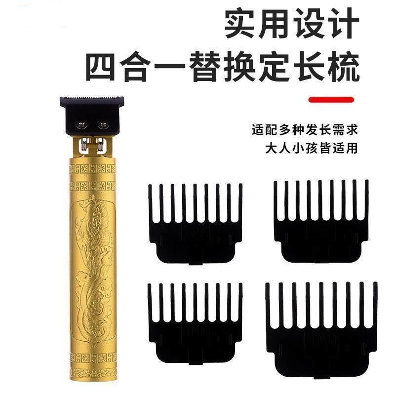 HD-理发器 理发器两用电动剃须刀家用剃头多功能理发器