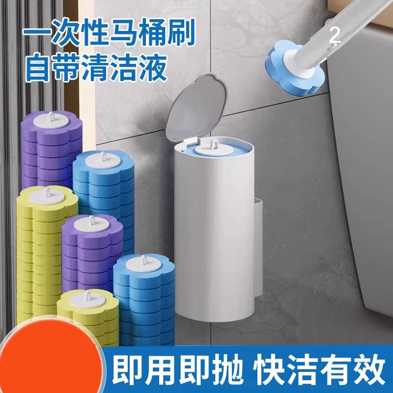 一次性马桶刷家用缝隙刷清洁刷头替换头厕所专用刷子无死角洁厕刷