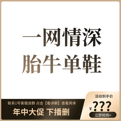 【专柜买手珠珠】9988-9