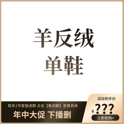 【专柜买手珠珠】898-11