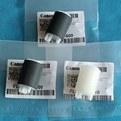 原装佳能IR2725手送旁路搓纸轮